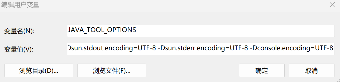 NetBeans 22：Output窗口中文乱码 – Algorithm.Main(args[])
